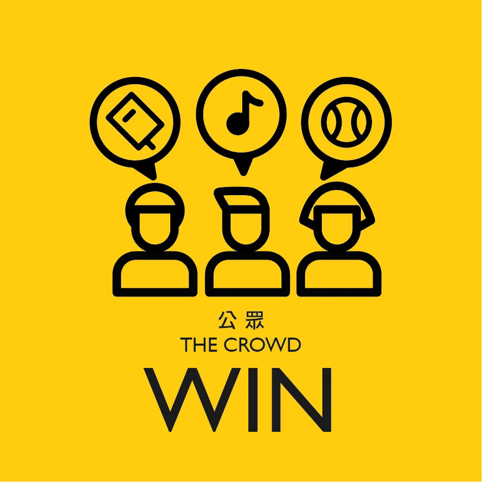 Project House 壹屋計劃 — One Bite Social
