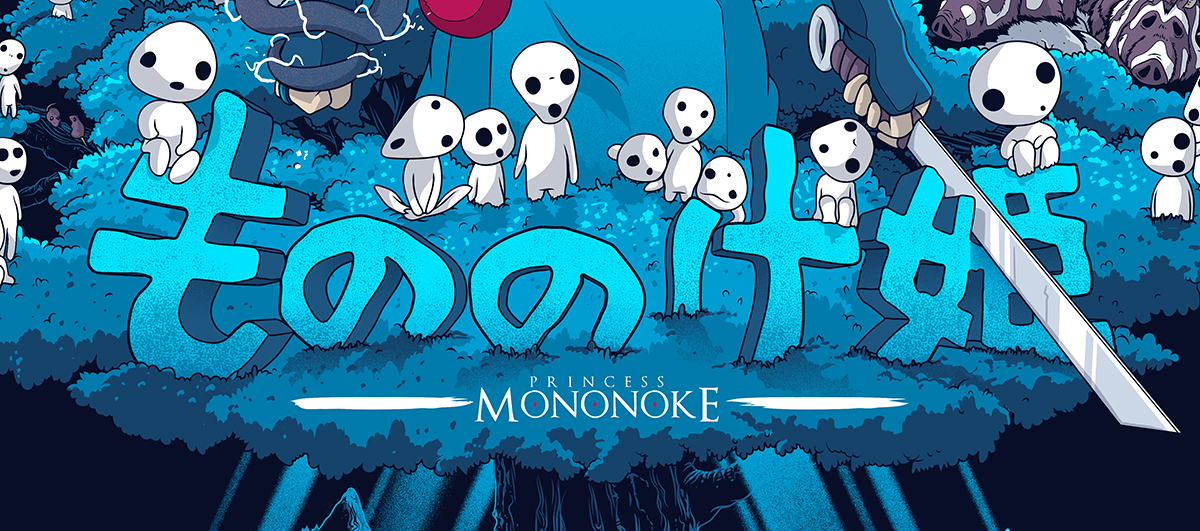 Princess Mononoke - Ashitaka's Journey — Barbarian Factory - The art of ...
