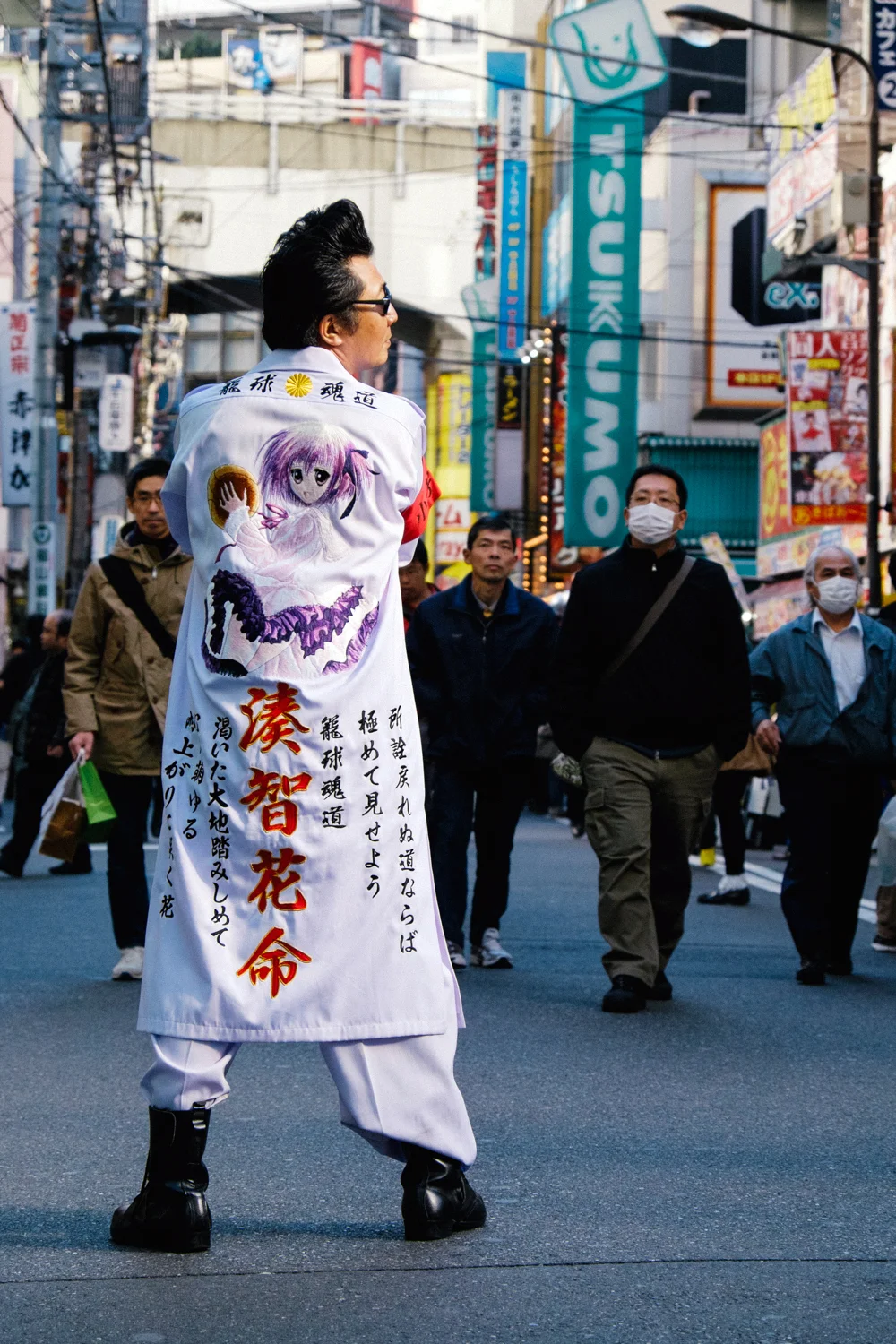 Bosozoku Style Pompadour