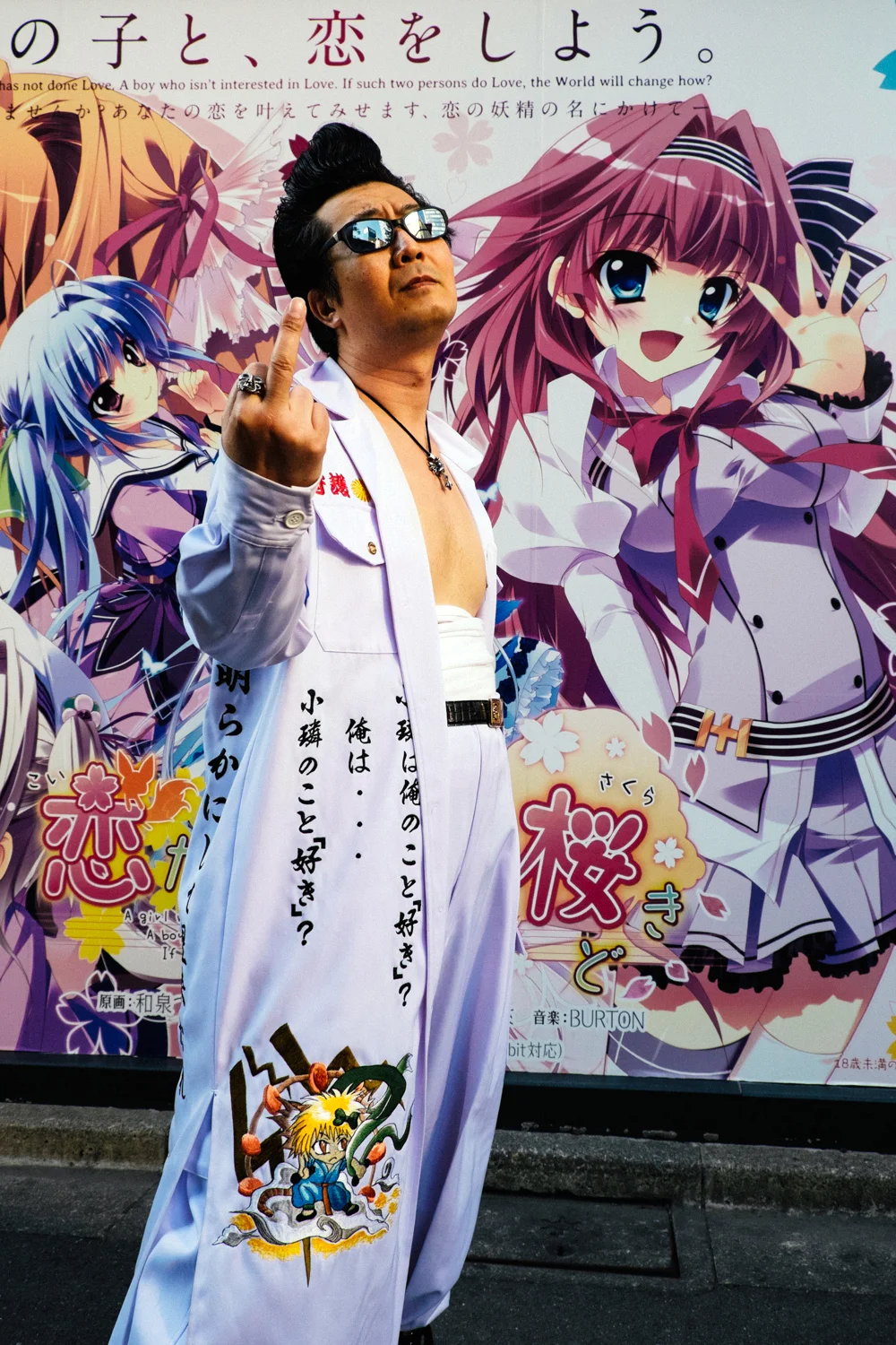 Bosozoku Style Pompadour