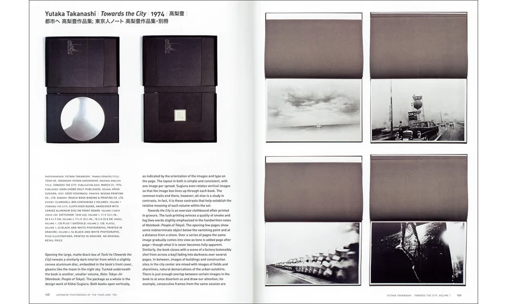 JAPANESE PHOTOBOOKS OF THE 1960s & '70s