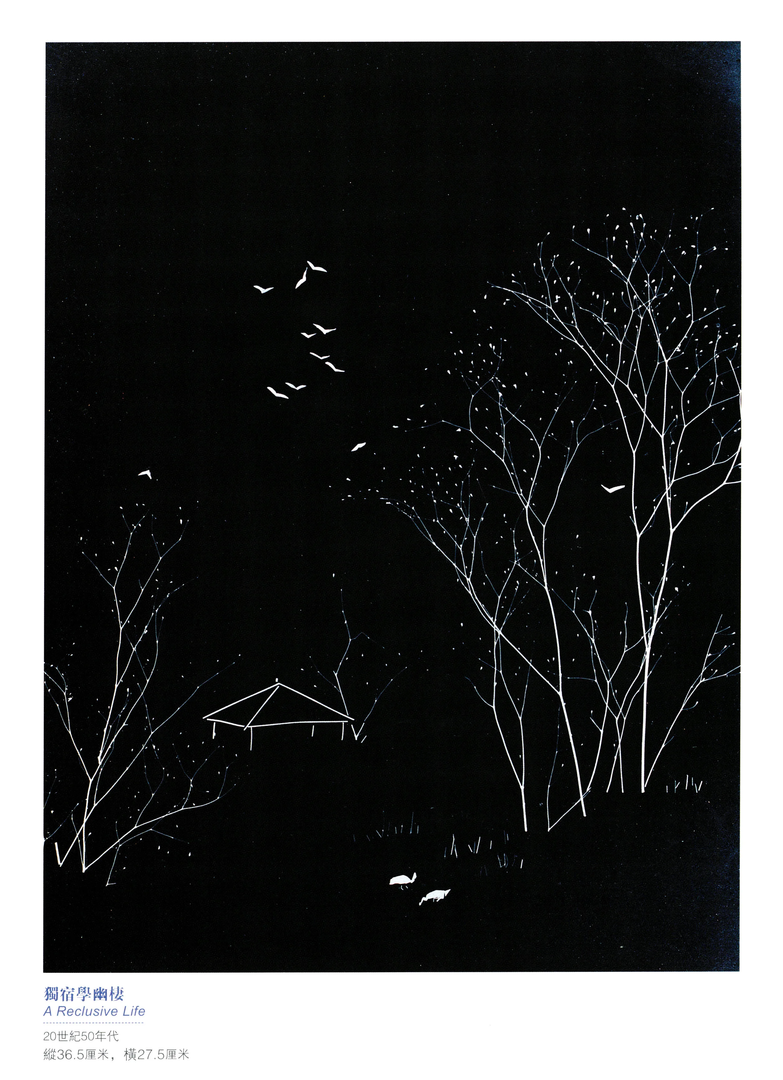 Long Chin San's Photographic Painting — Bruce Percy