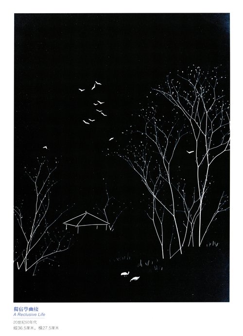 Long Chin San's Photographic Painting — Bruce Percy