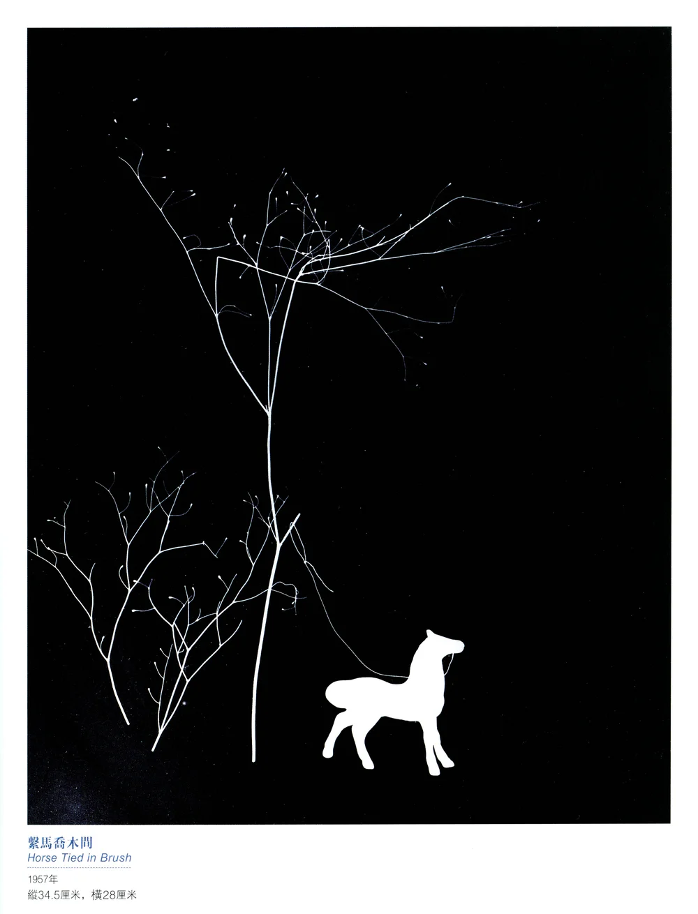 Long Chin San's Photographic Painting — Bruce Percy