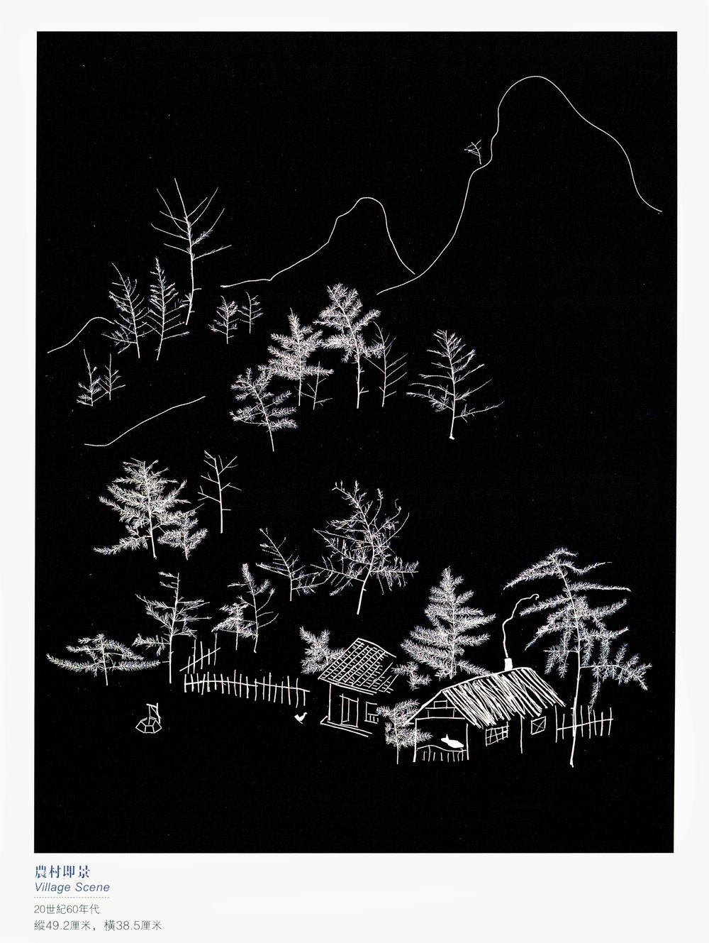 Long Chin San's Photographic Painting — Bruce Percy