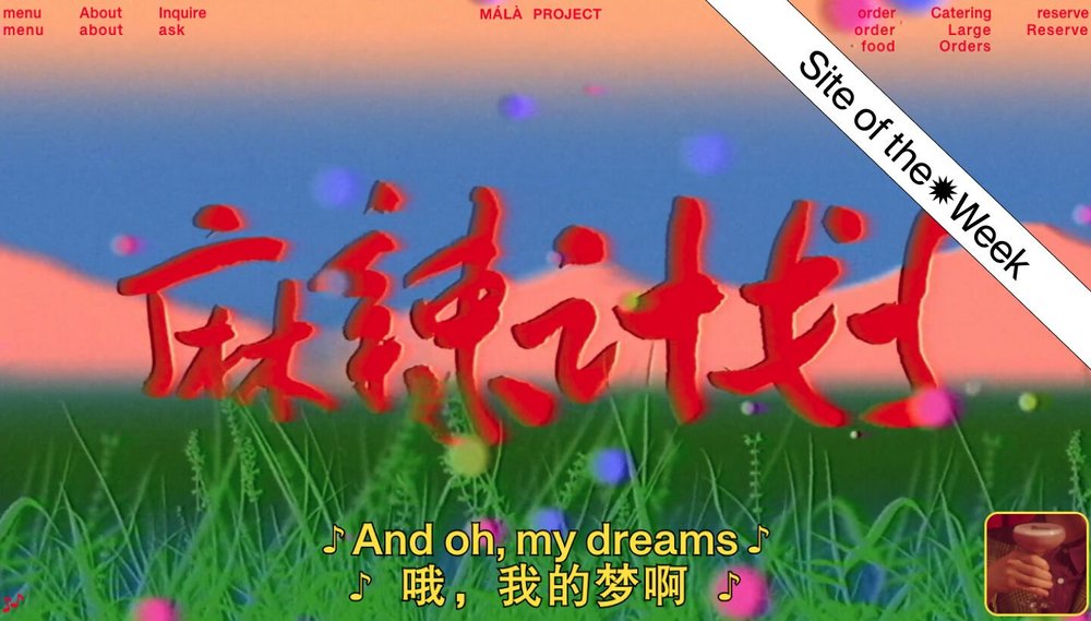 Mala Project - Internet Gems: Website Inspiration — ilovecreatives