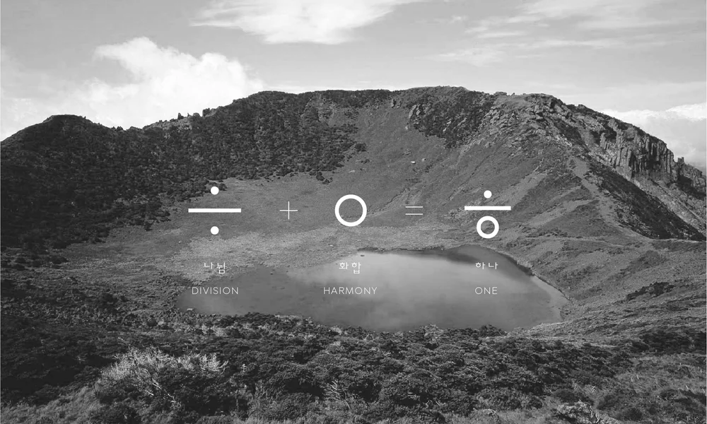ONE KOREA — twelvemonthly