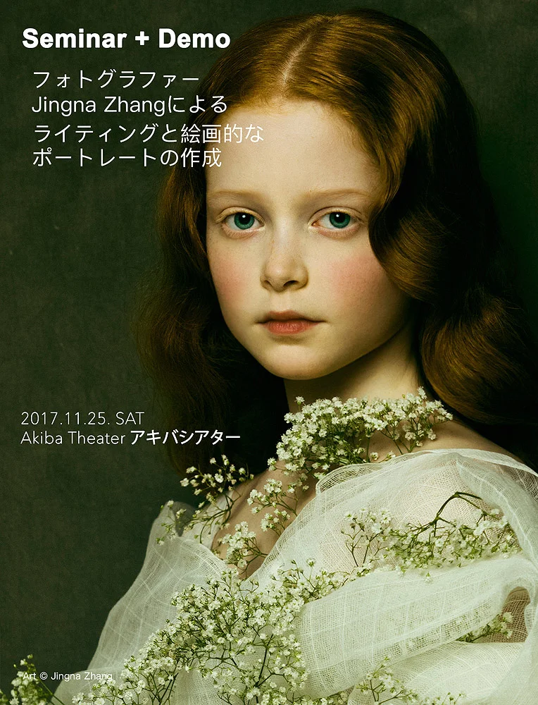 Jingna Zhang Fashion, Fine Art & Beauty Photography – Press ...