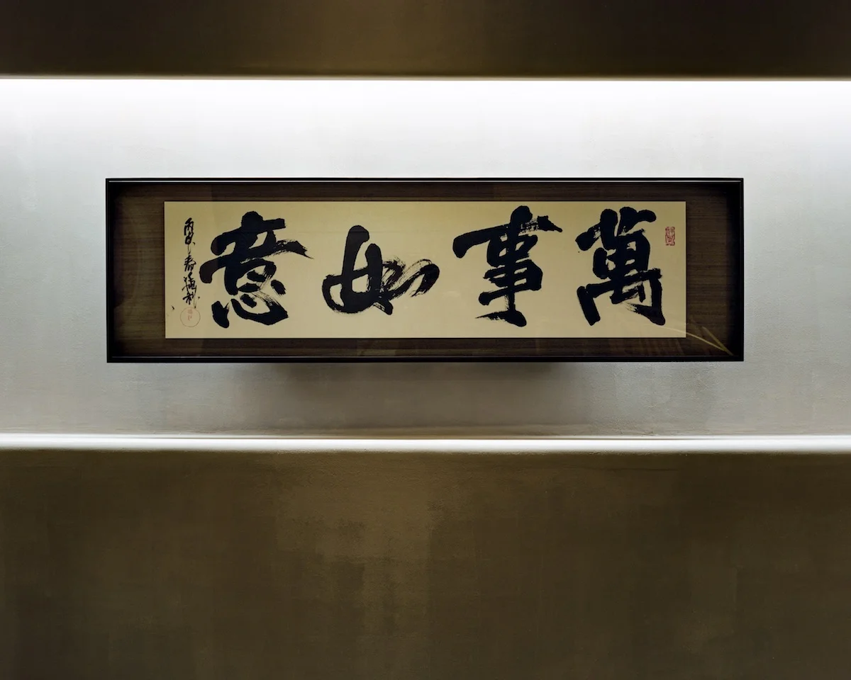 Japanese Calligraphy Experience in Tokyo – Learn Shodō with a Master ...