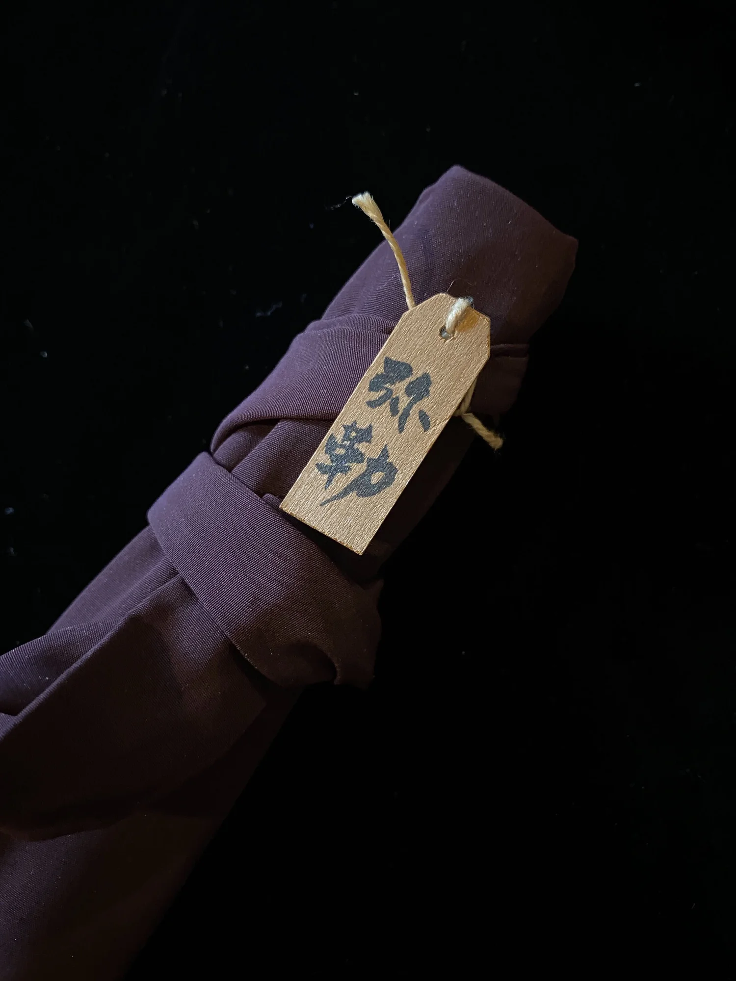 PURCHASE A Katana — TOKI