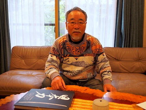 KATANA - YOSHINDO YOSHIHARA — TOKI