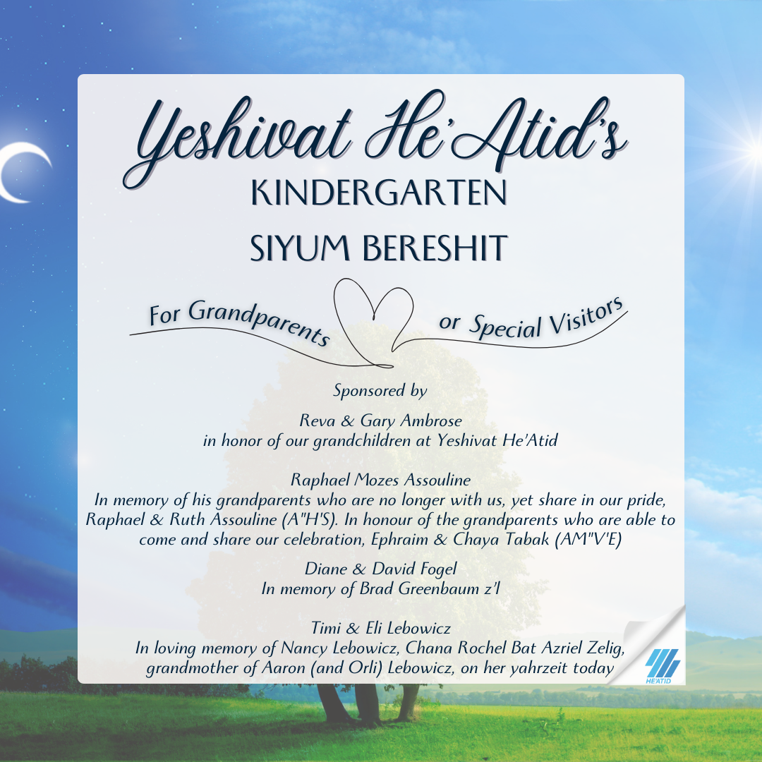 Parent Partnership Program — Yeshivat He'Atid