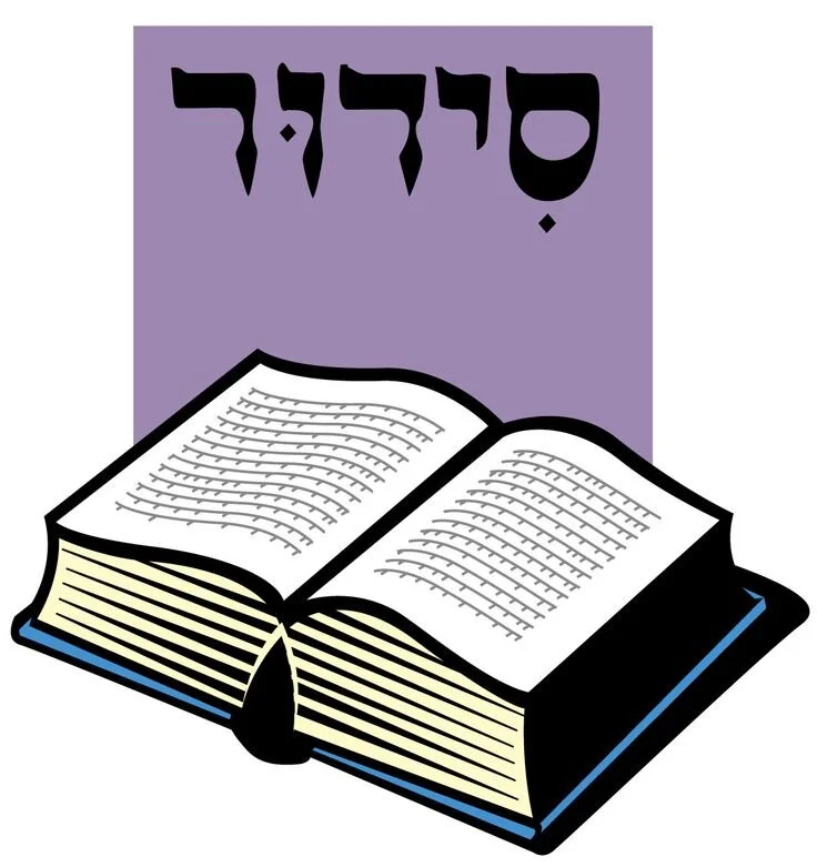 Siddur — Yeshivat He'Atid