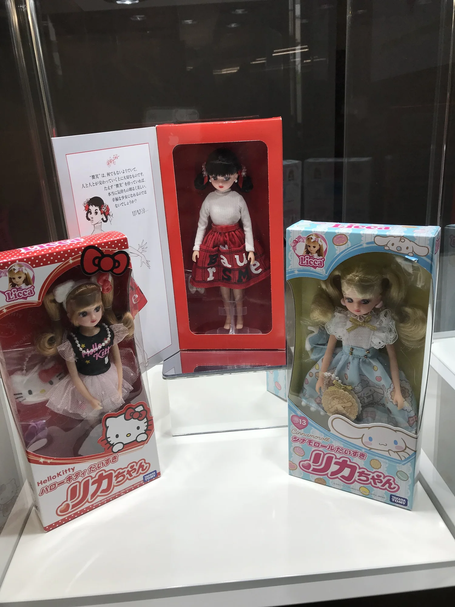 Papusile Mele — The Fashion Doll Chronicles — Fashion Doll Chronicles