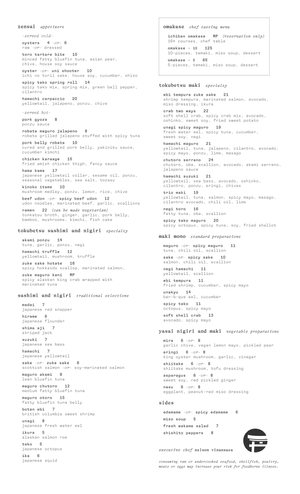 DINE IN MENU — A R A M I