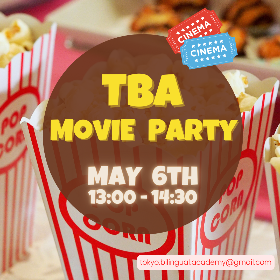 おしらせ — Tokyo Bilingual Academy/東京 バイリンガル アカデミー