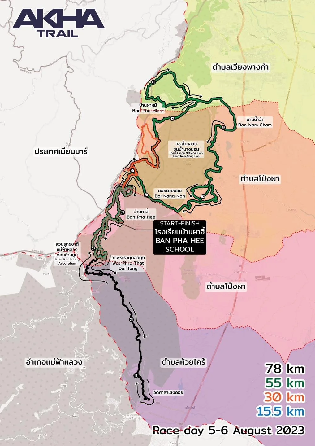 10/08 - Akha Trail (THA) — Asia Trail Master