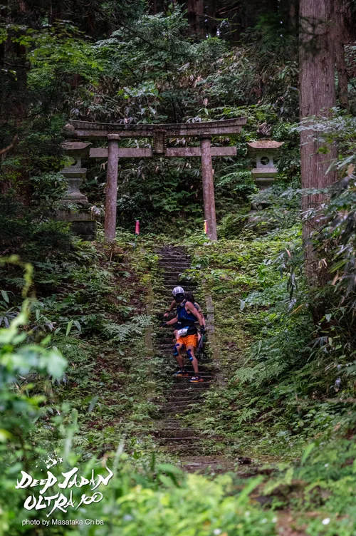 Deep Japan Ultra confirmed for 26-28 June 2026 — Asia Trail Master