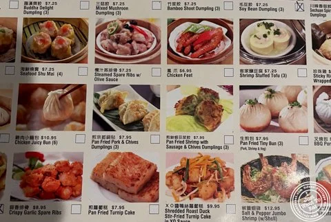 Dim Sum Palace in the Theater District, NY — I Just Want To Eat! |Food ...