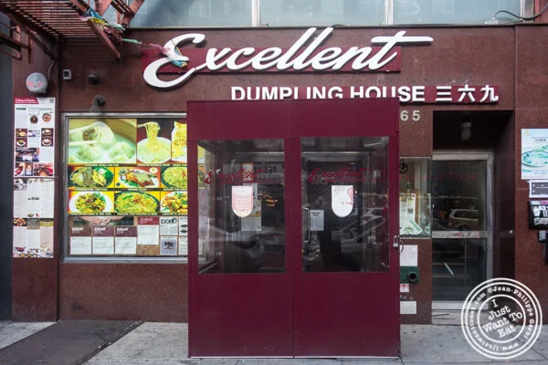 Excellent Dumpling House in Chelsea — I Just Want To Eat! |Food blogger ...