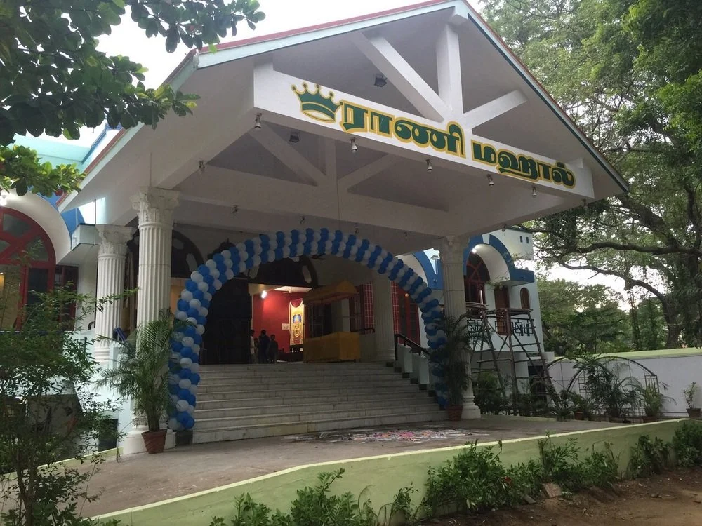 Rani Mahal, Mayiladuthurai