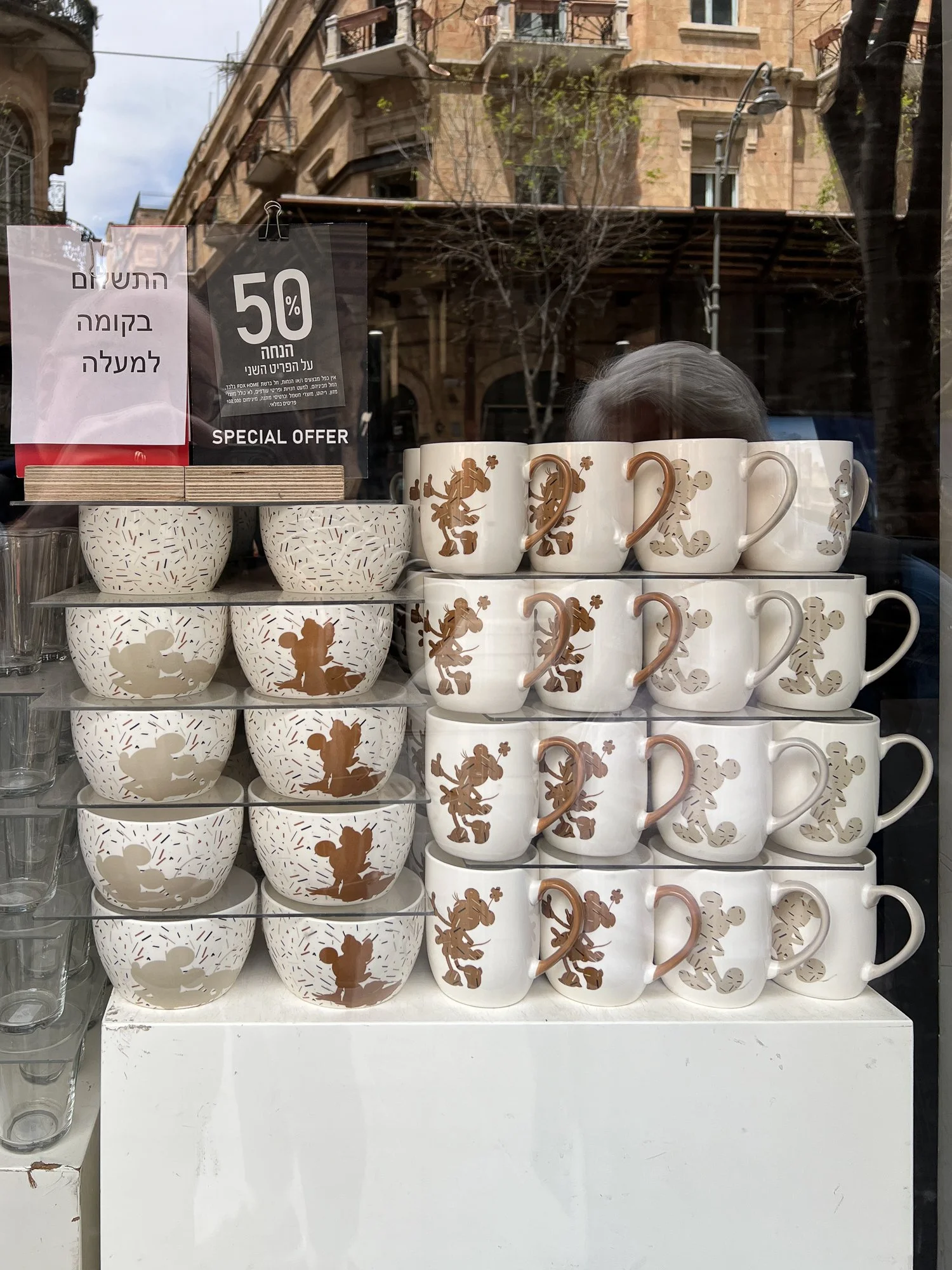 Holy Land Journal - Day 3 — St. Peter's Church