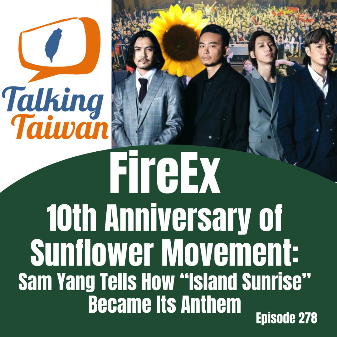 Talking Taiwan: FireEx 10th Anniversary Sunflower Movement: Sam Yang Tells How “Island Sunrise ...