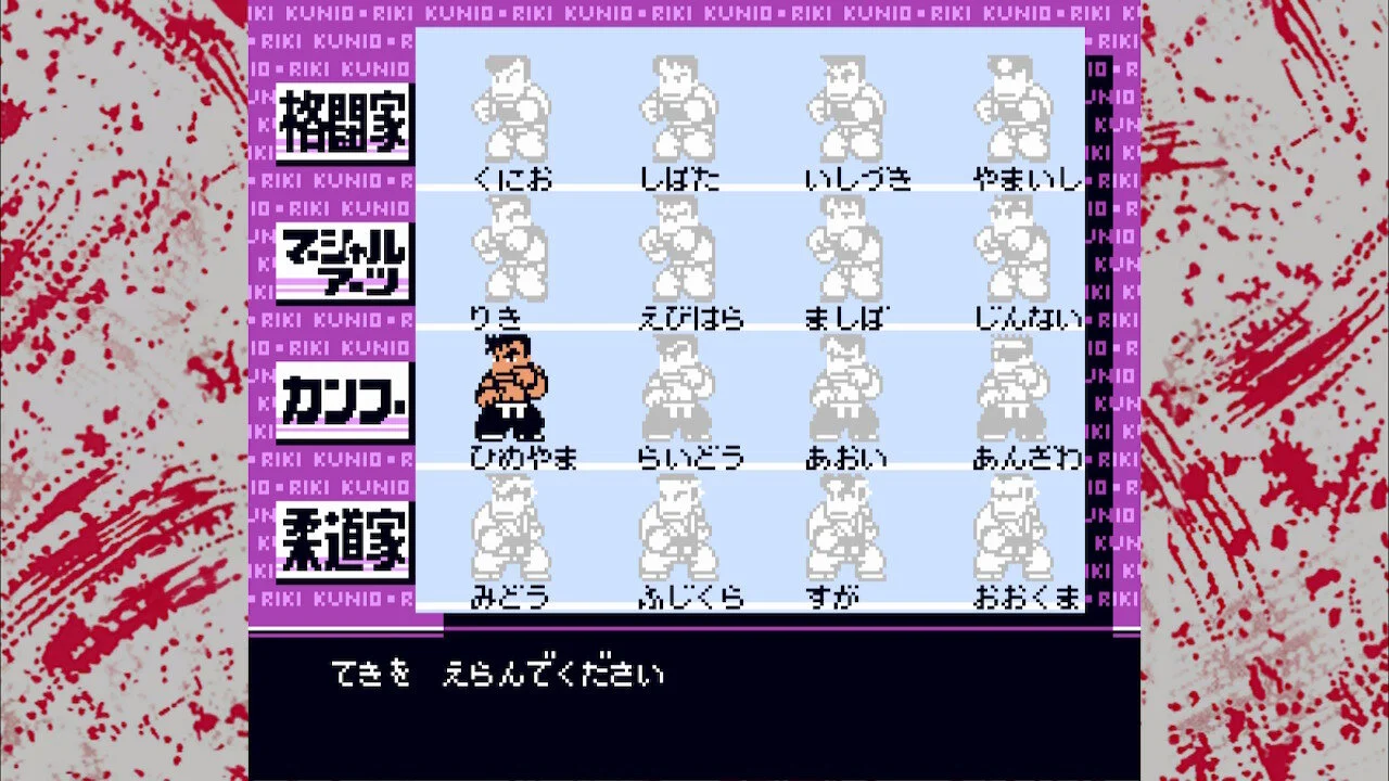 Kunio-kun: The World Classics Collection review — Kelleher Bros.