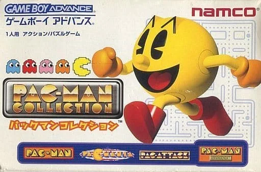 Pac-Man Collection review — Kelleher Bros.