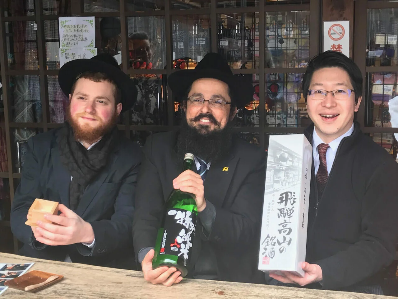 The Heartwarming History Behind a Brewery’s Kosher Sake — Anna Rahmanan