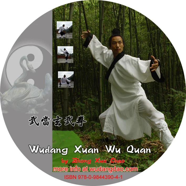 DVD's — WudangDao Cultural Institute
