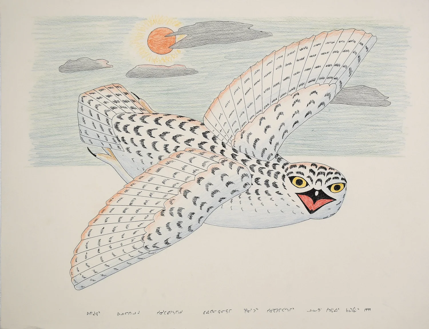 Available Drawings Page 5 — DORSET FINE ARTS