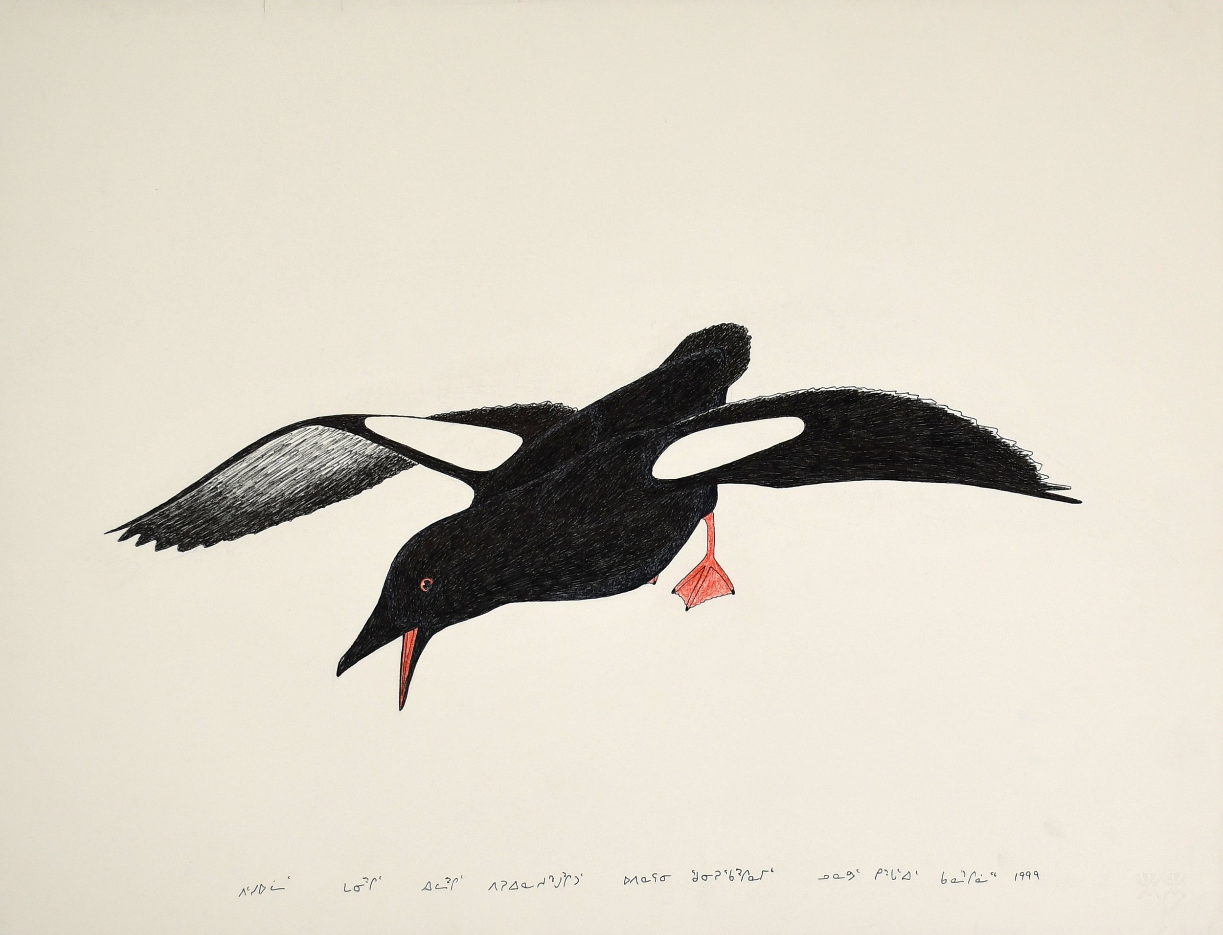 Available Drawings Page 5 — DORSET FINE ARTS