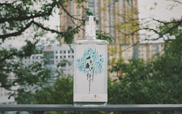 Discover the remarkable story behind Perfume Trees Gin, our April 2020 ...