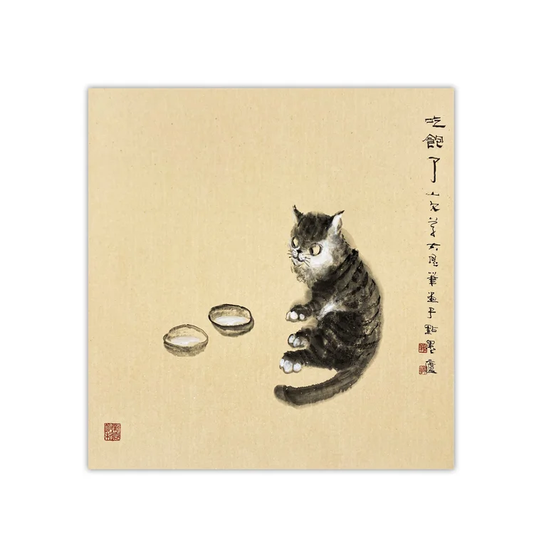 Ling Yang Chang — Gallery NaWei