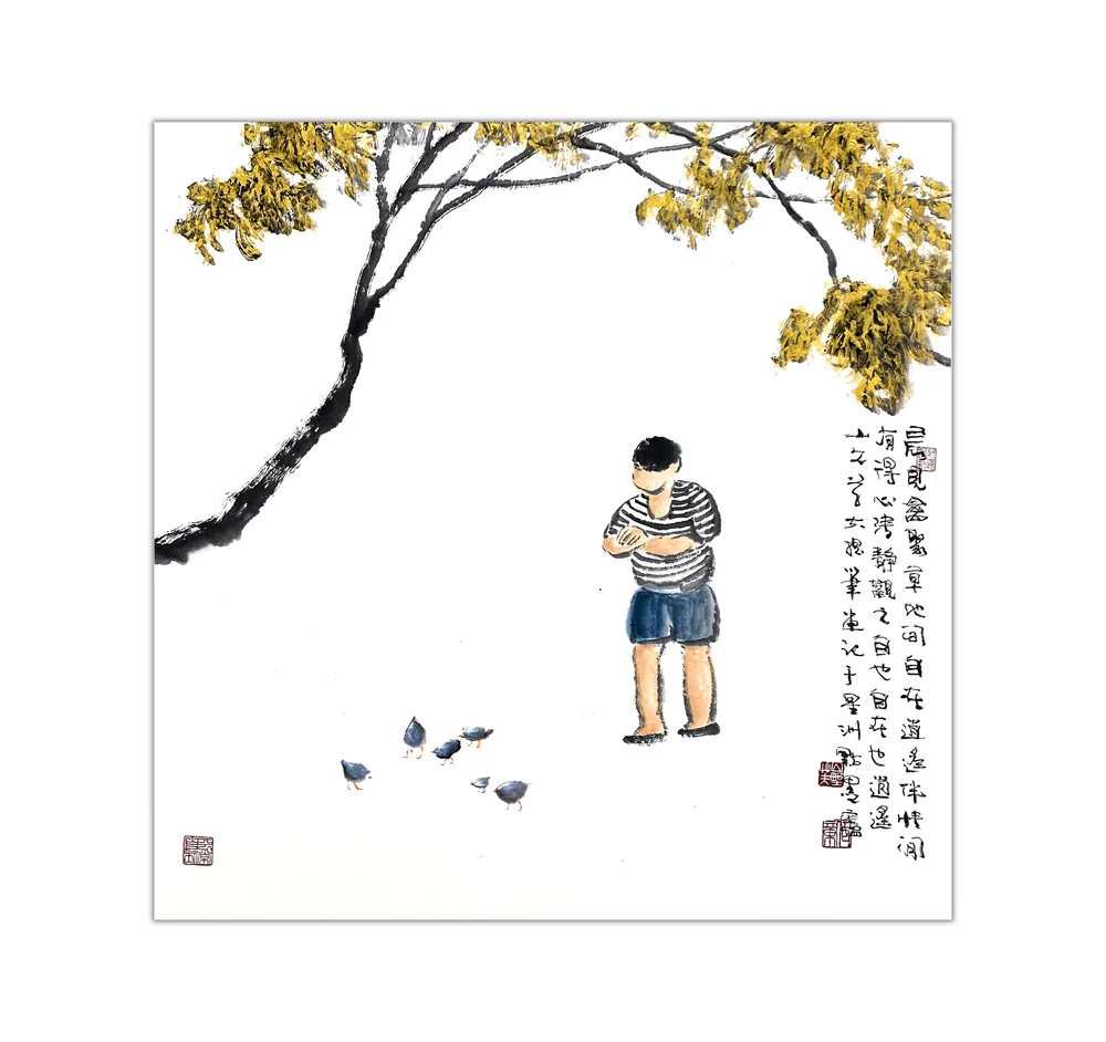 Ling Yang Chang — Gallery NaWei