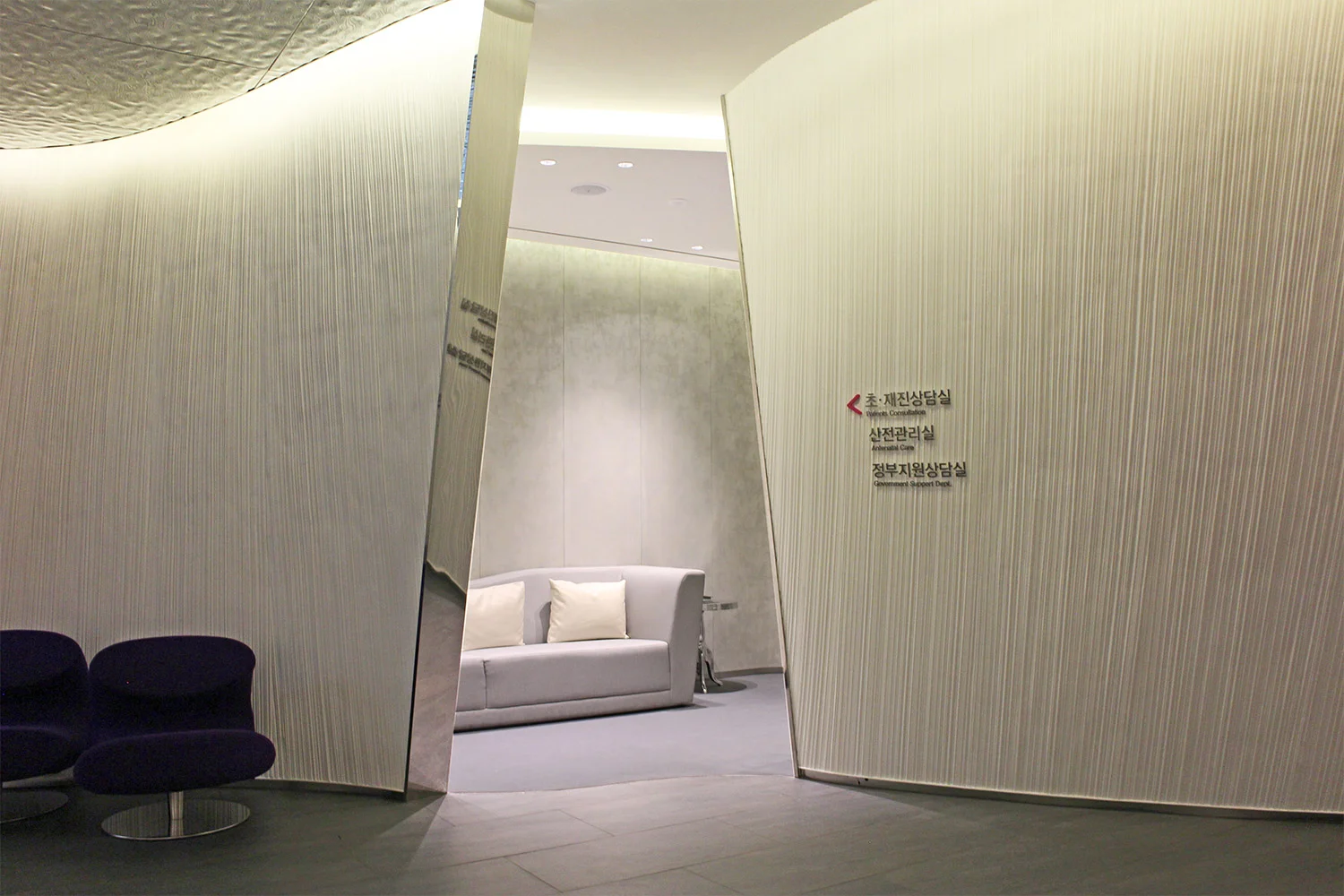 CHA Fertility Center — kmd architects