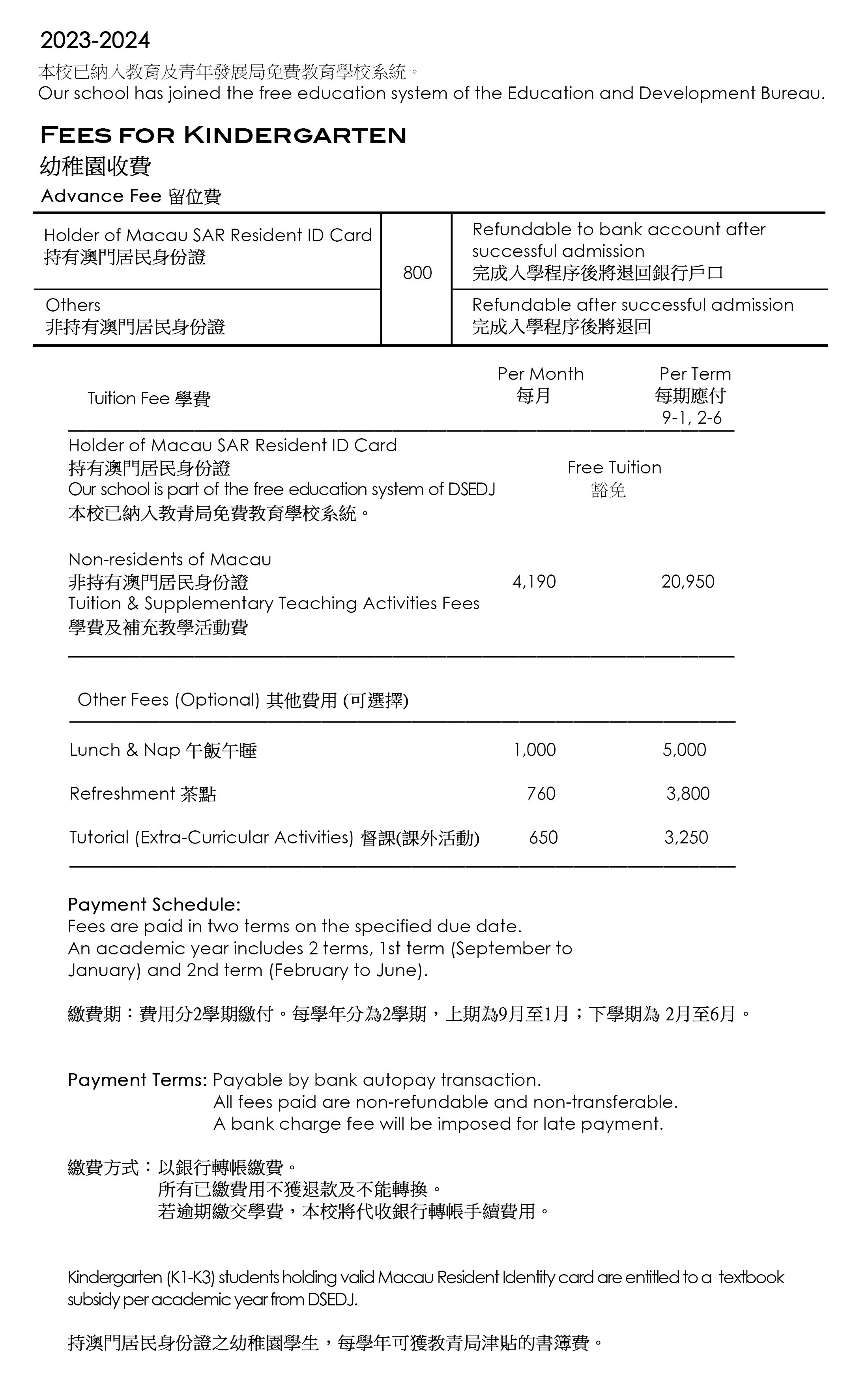 Kindergarten Tuition & Other Fees 幼稚園學費及其他費用 — St. Anthony's ...