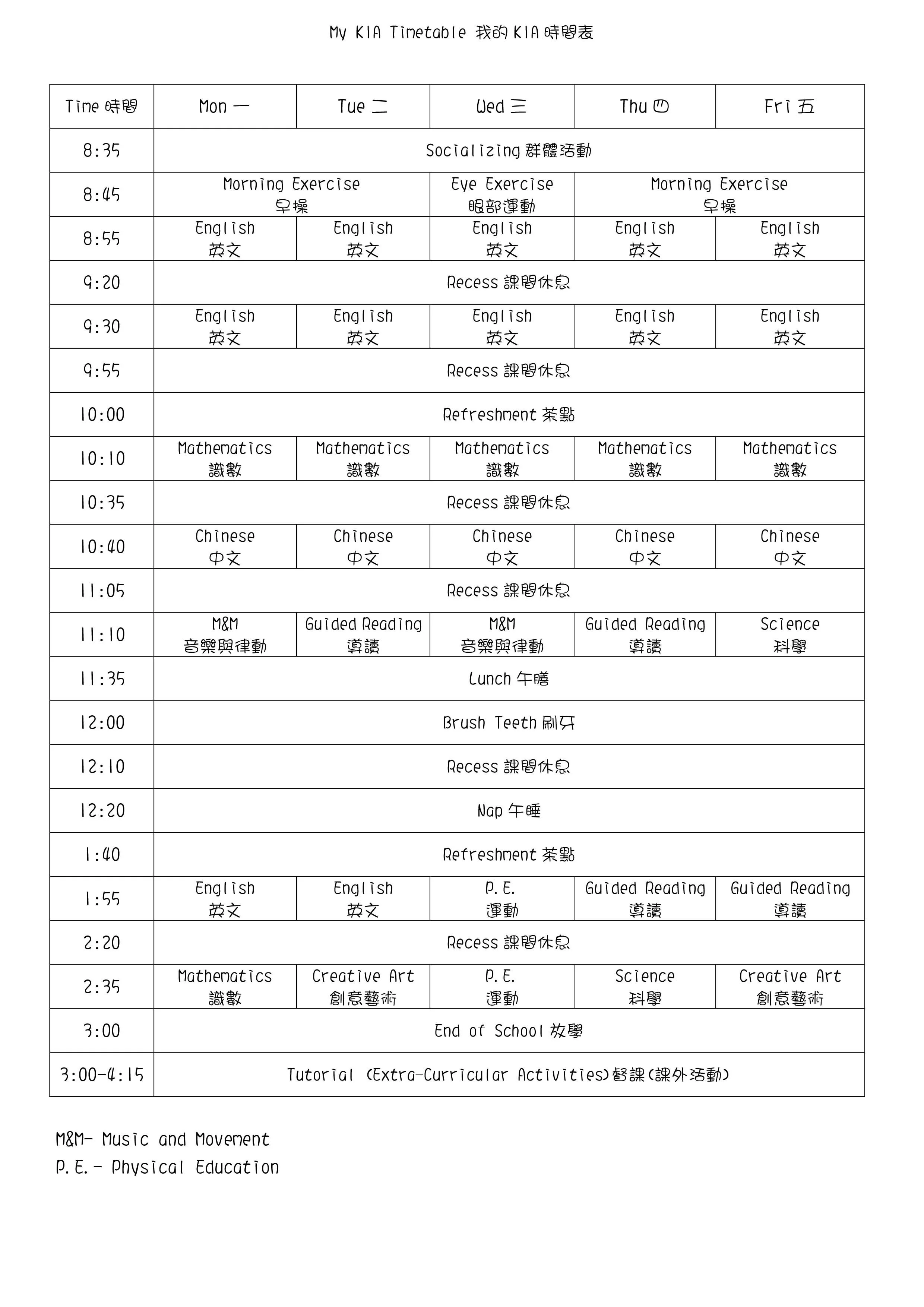 Timetable 上課時間表 — St. Anthony's Kindergarten & Nursery
