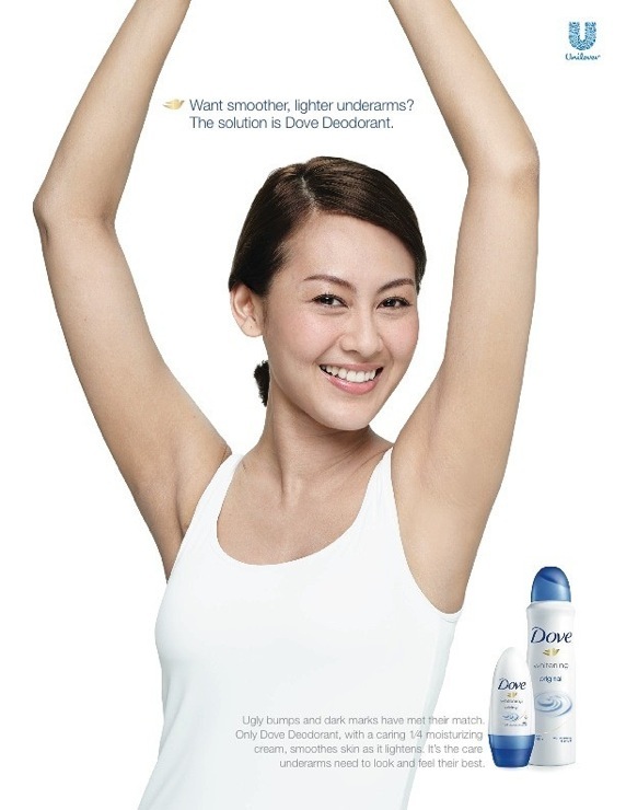 Dove Deodorant Ad