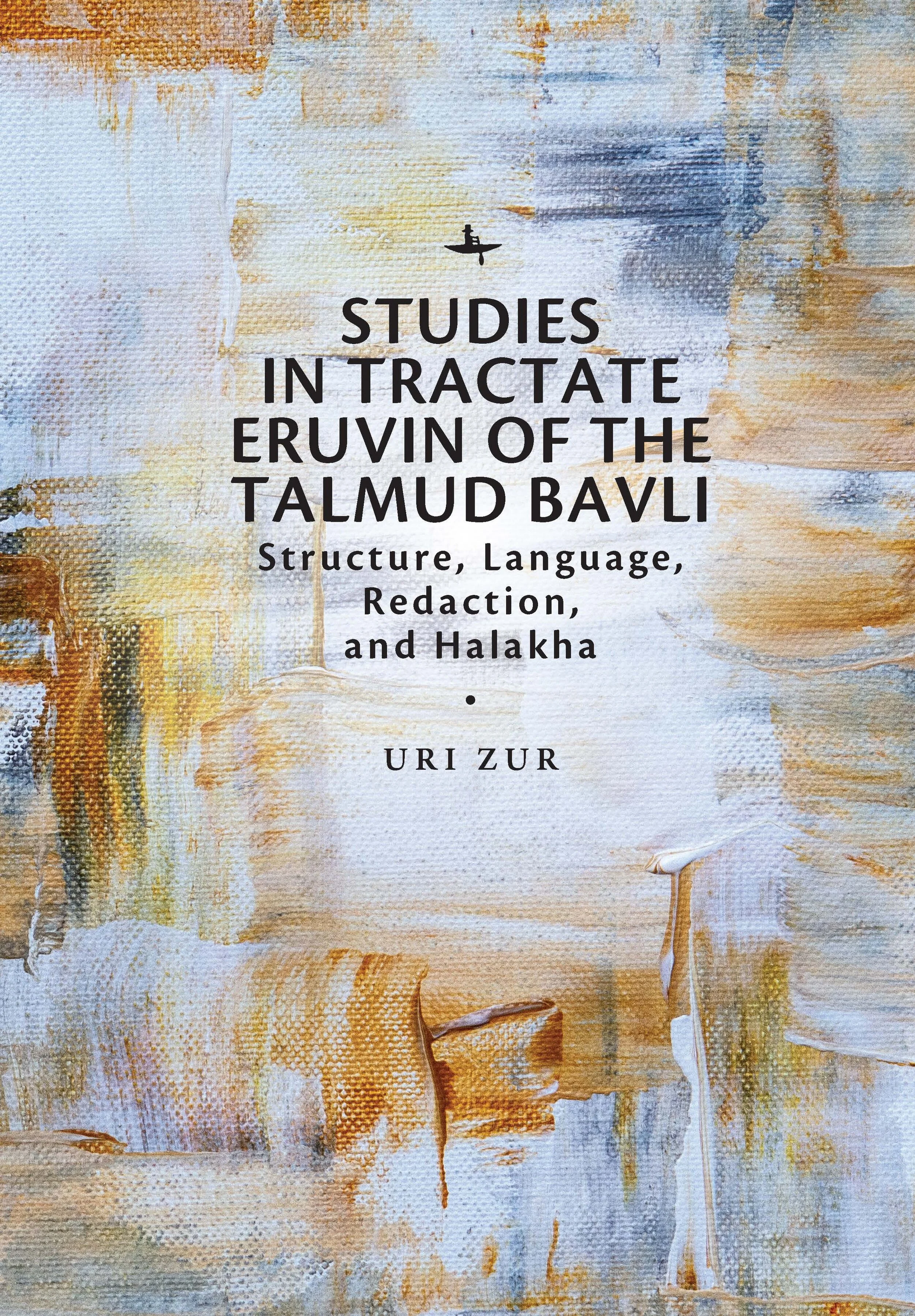 Studying The Talmud