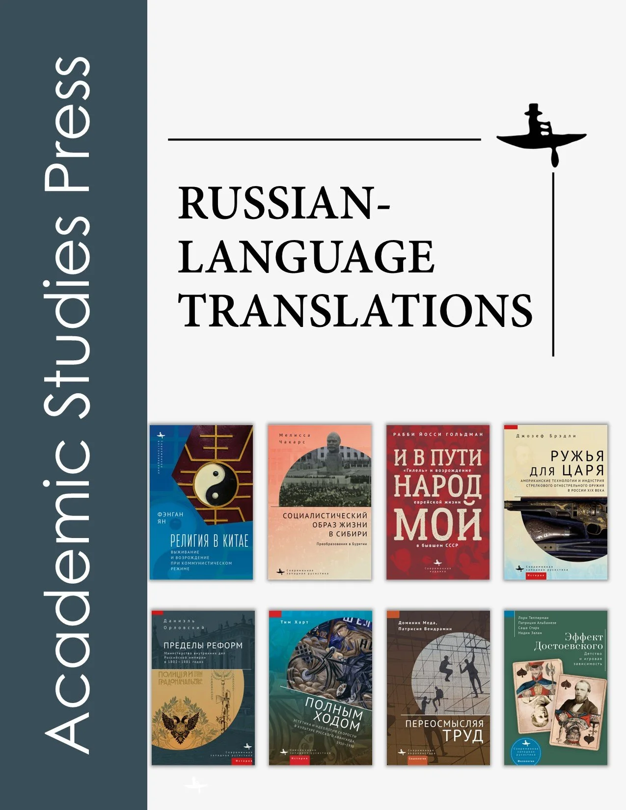 Russian Language Translation In America