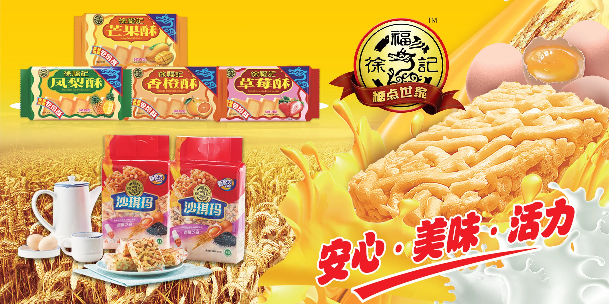 Products — Interlink Direct Ltd - Oriental Food & Beverage Distributor ...