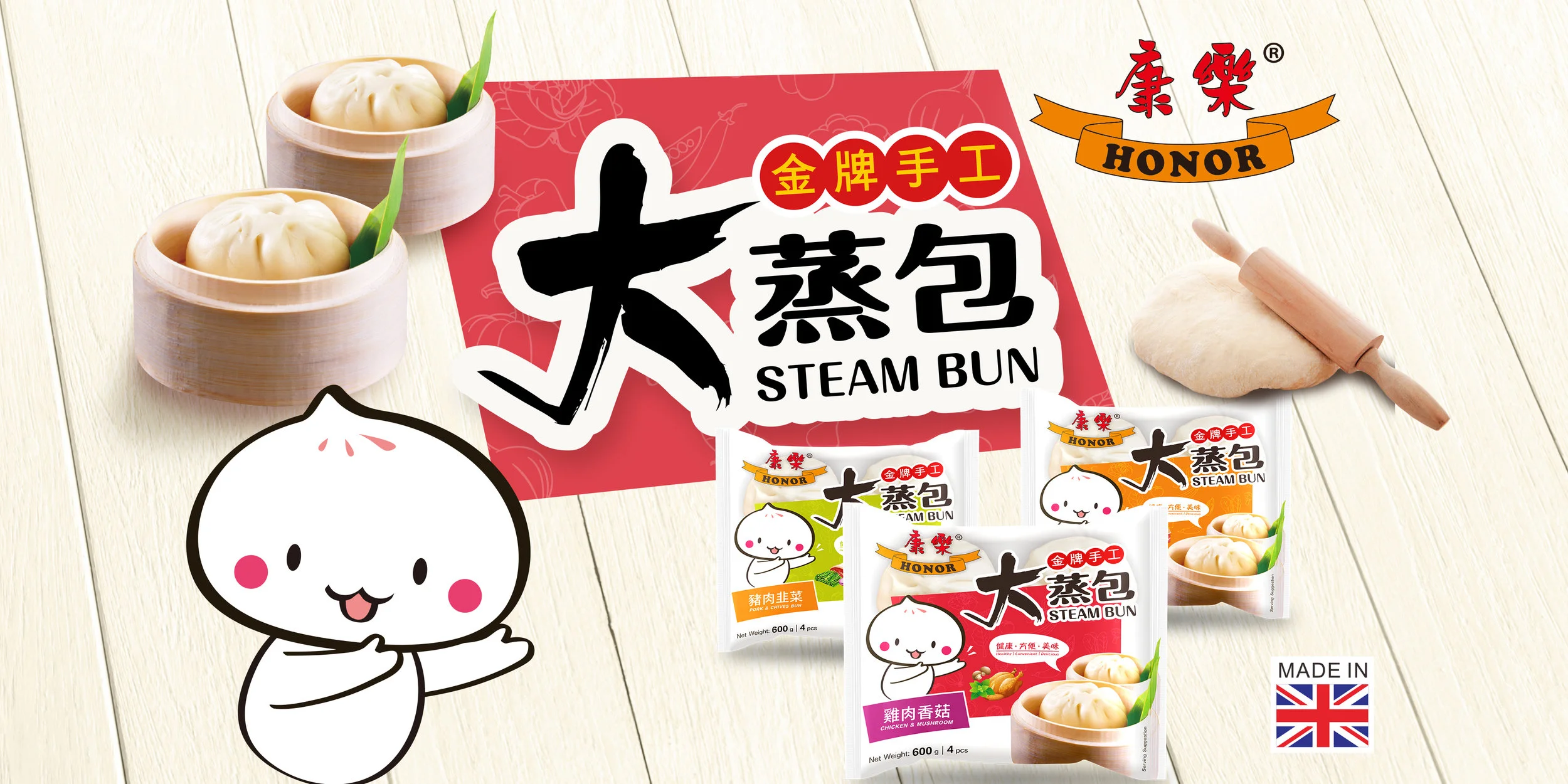 Products — Interlink Direct Ltd - Oriental Food & Beverage Distributor ...