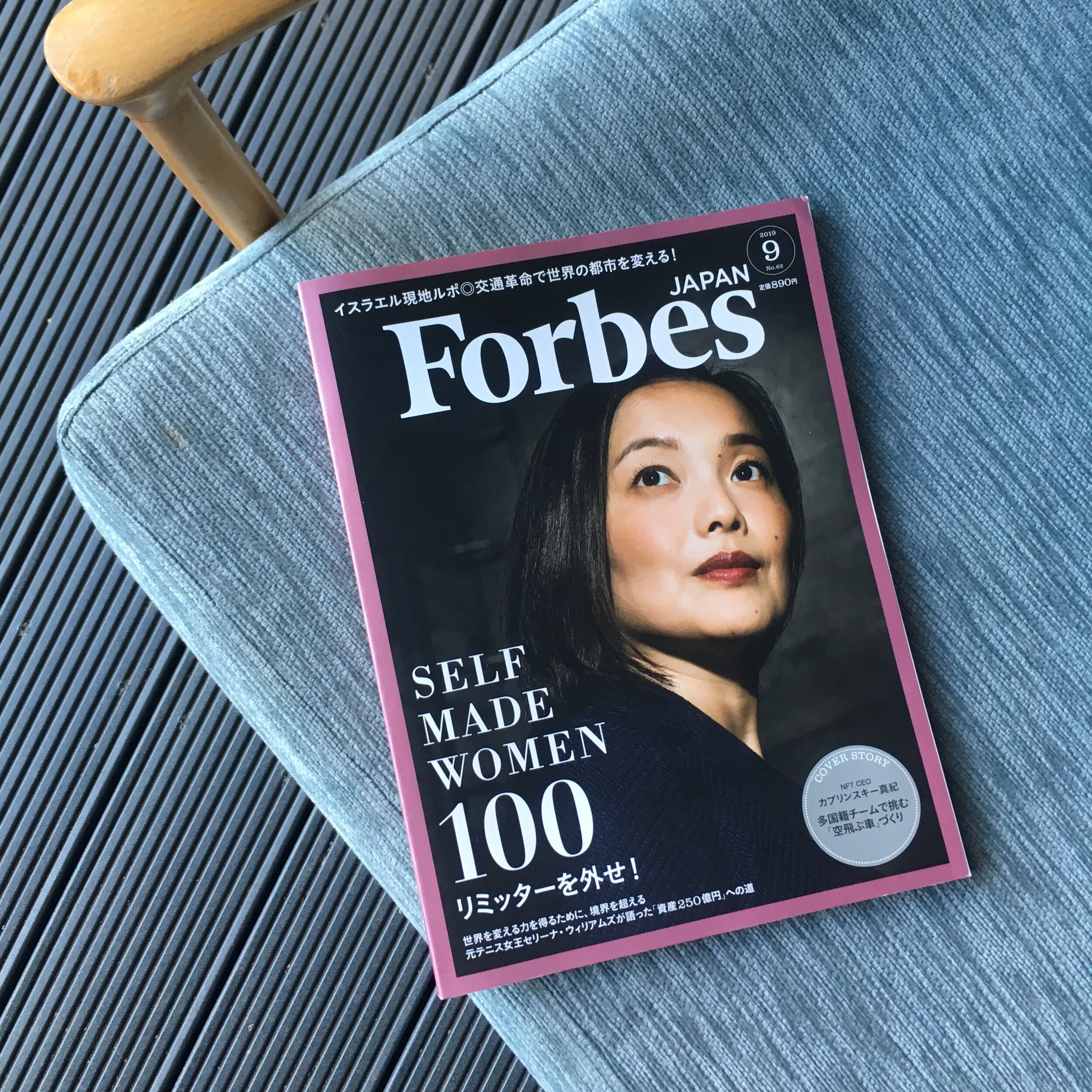 Portraits for Forbes Japan — Willa Gebbie | Watercolour Food, Portrait ...