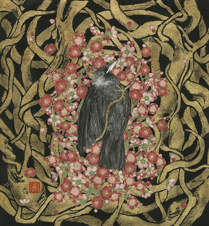 2020 — Stephanie Inagaki