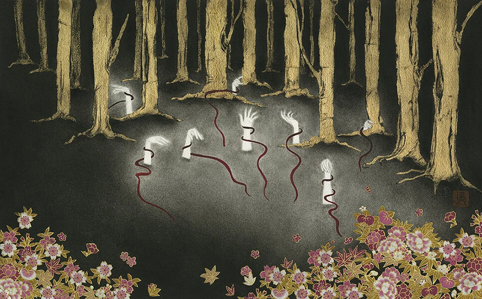 2020 — Stephanie Inagaki