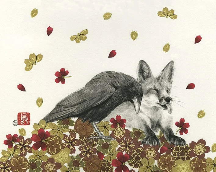 2021 — Stephanie Inagaki