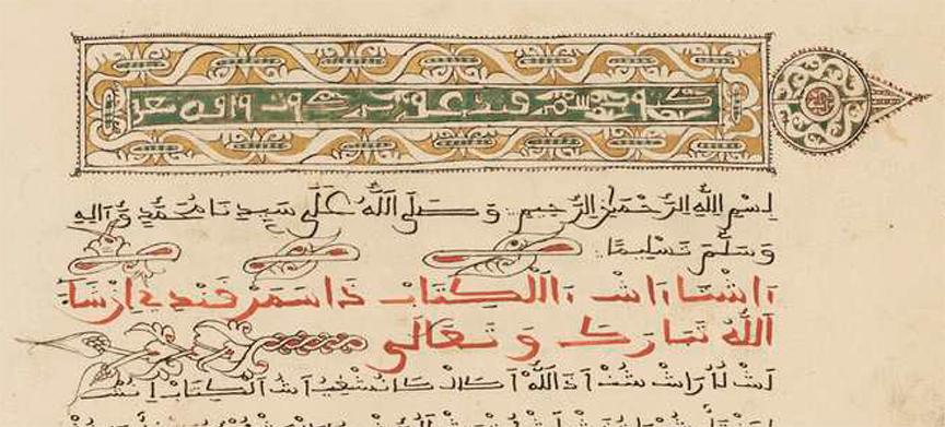 Overview - Reading Aljamiado (2023) — The Mediterranean Seminar