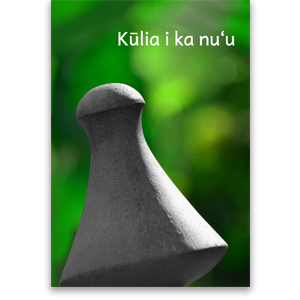Pōhaku ku‘i ‘ai (poi pounder) – "Kūlia i ka nu‘u" (Strive to reach the ...